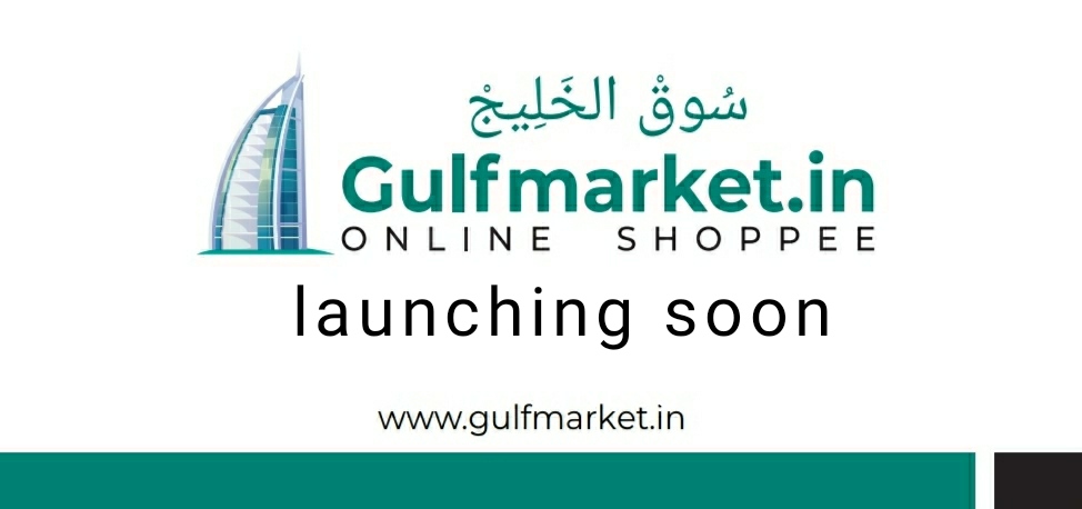 GulfMarket.in